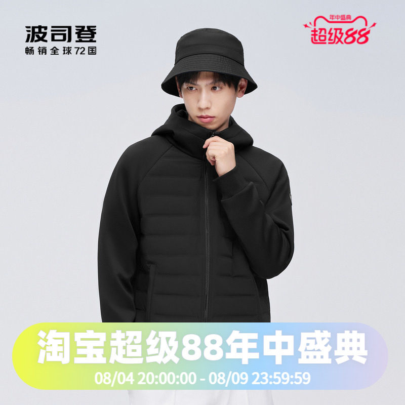 波司登2023卫衣款羽绒服空气层保暖亲肤700蓬鹅绒连帽外套