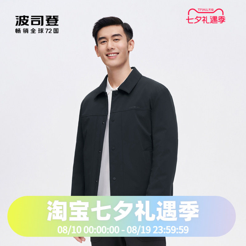 波司登2023短款衬衫领风衣羽绒服男立领保暖鹅绒商务行政通勤