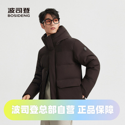 波司登2025新款羽绒服男时尚休闲短款连帽复古休闲老花通勤百搭