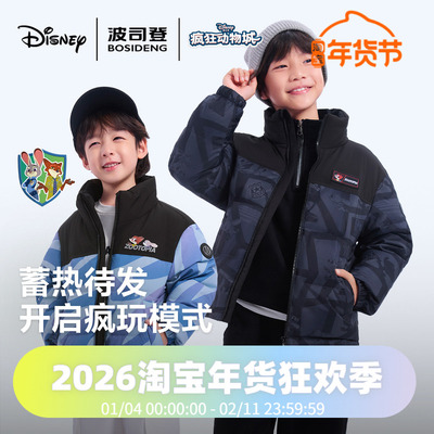 波司登2025新款男女童大小童立领时尚运动拼色四防面包服羽绒服