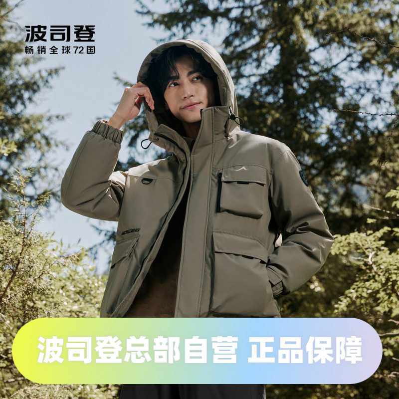 波司登2023男羽绒服科技露营户外功能短款外套夹克休闲运动