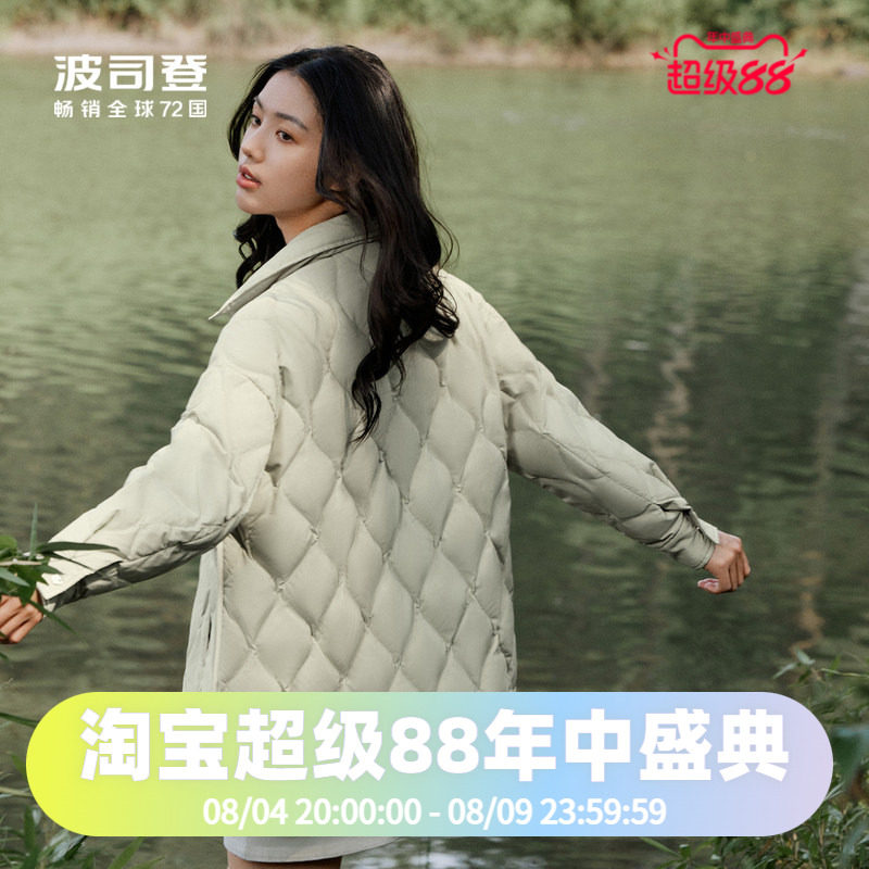 波司登时尚轻暖中长女士轻薄羽绒服翻领衬衫复古休闲宽松外套秋冬