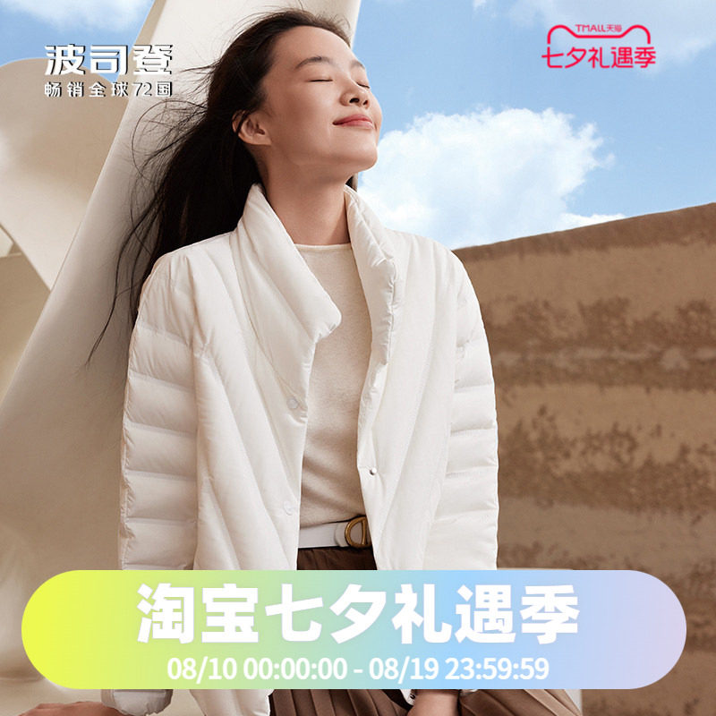 波司登春秋女装鹅绒轻商务舒适零压优雅西装领几何绗线时尚羽绒服