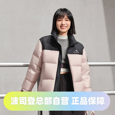 波司登2025新款冬季户外情侣时尚运动加厚保暖立领面包羽绒服女男