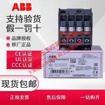 全新正品交流接触器式继电器ABB