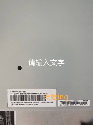 扩展柜控制器00Y2527IBMV5000