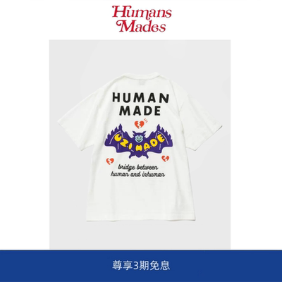【Humans Mades】新款联名UZI  T-SHIRT #1蝙蝠男女短袖T恤潮牌