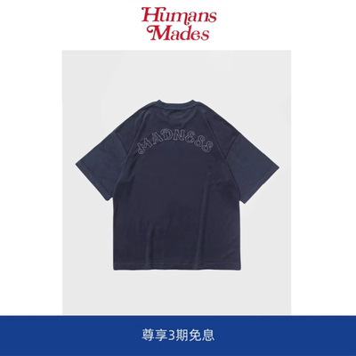 【Humans Mades】毛巾布面料短袖 余文乐同款 夏季宽松透气T恤潮
