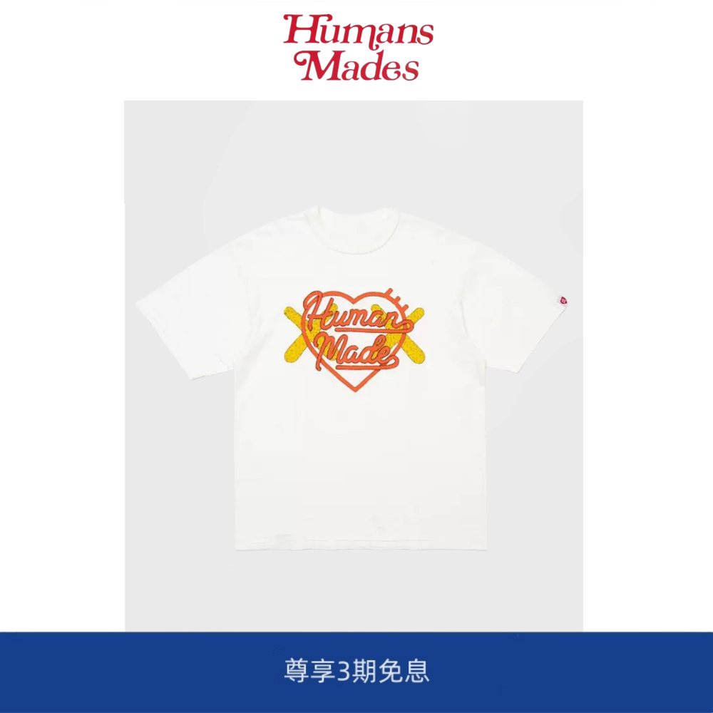 【Humans Mades】 KAWS联名爱心棕熊小狗印花情侣圆领短袖男女T恤