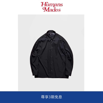 【现货】Humans Mades日系户外轻量化速干凉感长袖衬衫防晒男衬衣