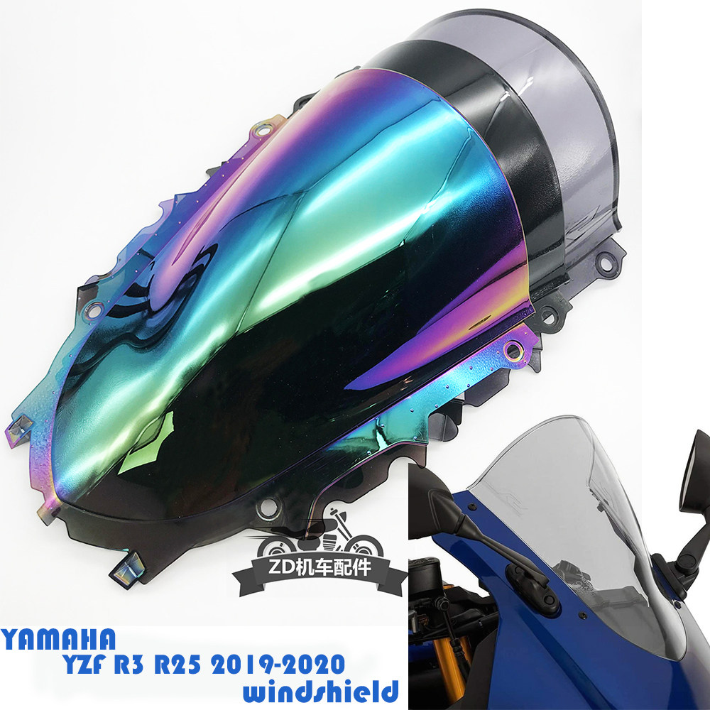 适用雅马哈YZF R3 R25 2019-2026年 挡风玻璃 挡风镜 导流罩 风挡