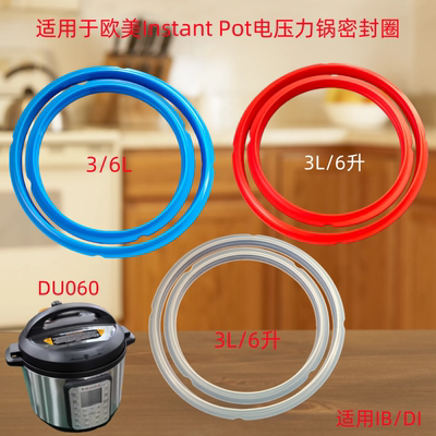 适用于InstantPot欧美电压力锅
