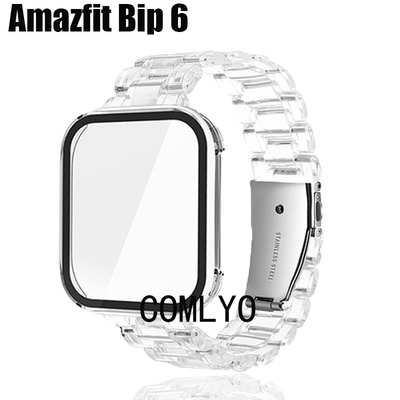 适用Amazfit Bip 6 bip6 表带保护壳智能手表壳透明壳冰川腕带