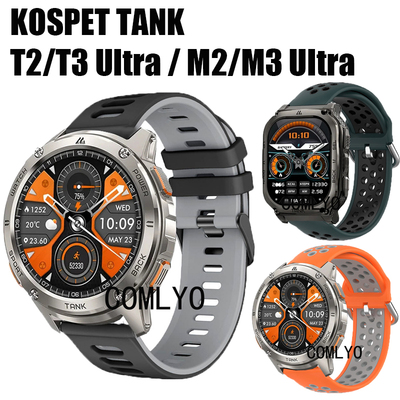 适用KOSPET智能手表TANK T3 Ultra 2 M3 M2 T2手表带硅胶运动腕带