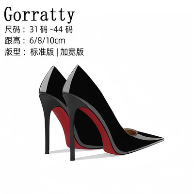 加肥加宽爆款漆皮黑色细跟尖头超高跟鞋女职业性感12cm单鞋大码44