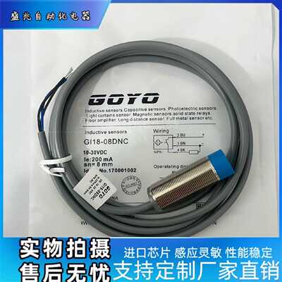 议价兰宝模拟量开关LR18BN08LUM LR18XCN08LUM-3M LR18BNO8LUM-3M