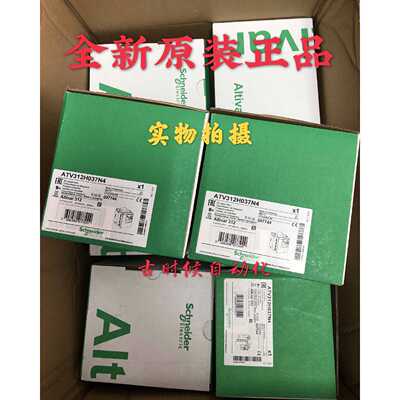 议价ATV320U15N4C/ATV320U07N4C/ATV320U04N4C 全新原装施耐德变