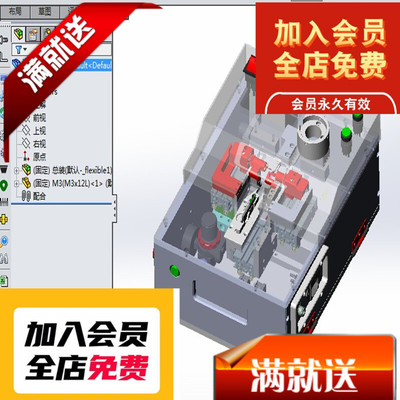 FPC软板折弯机3D机械 G347 非标自动化机械3D机械设计素材