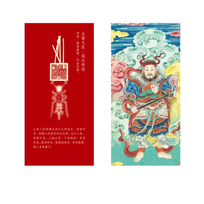 道文创招米桃花金属贴