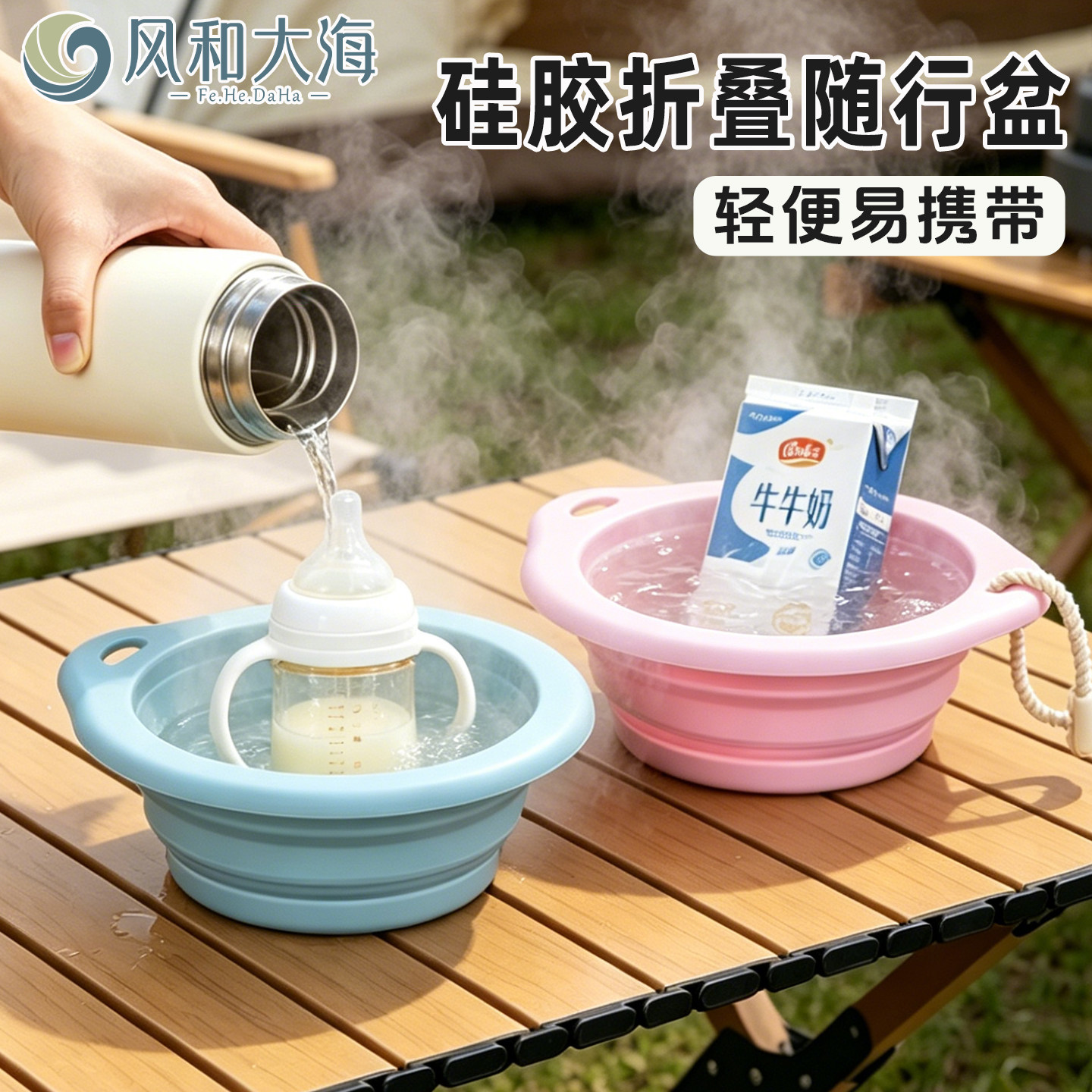 食品级硅胶折叠碗便携式户外露营压缩野餐碗旅行出差轻量收纳餐具