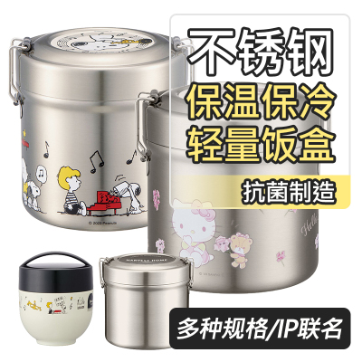 便当双层早餐卡通保温饭盒上班族