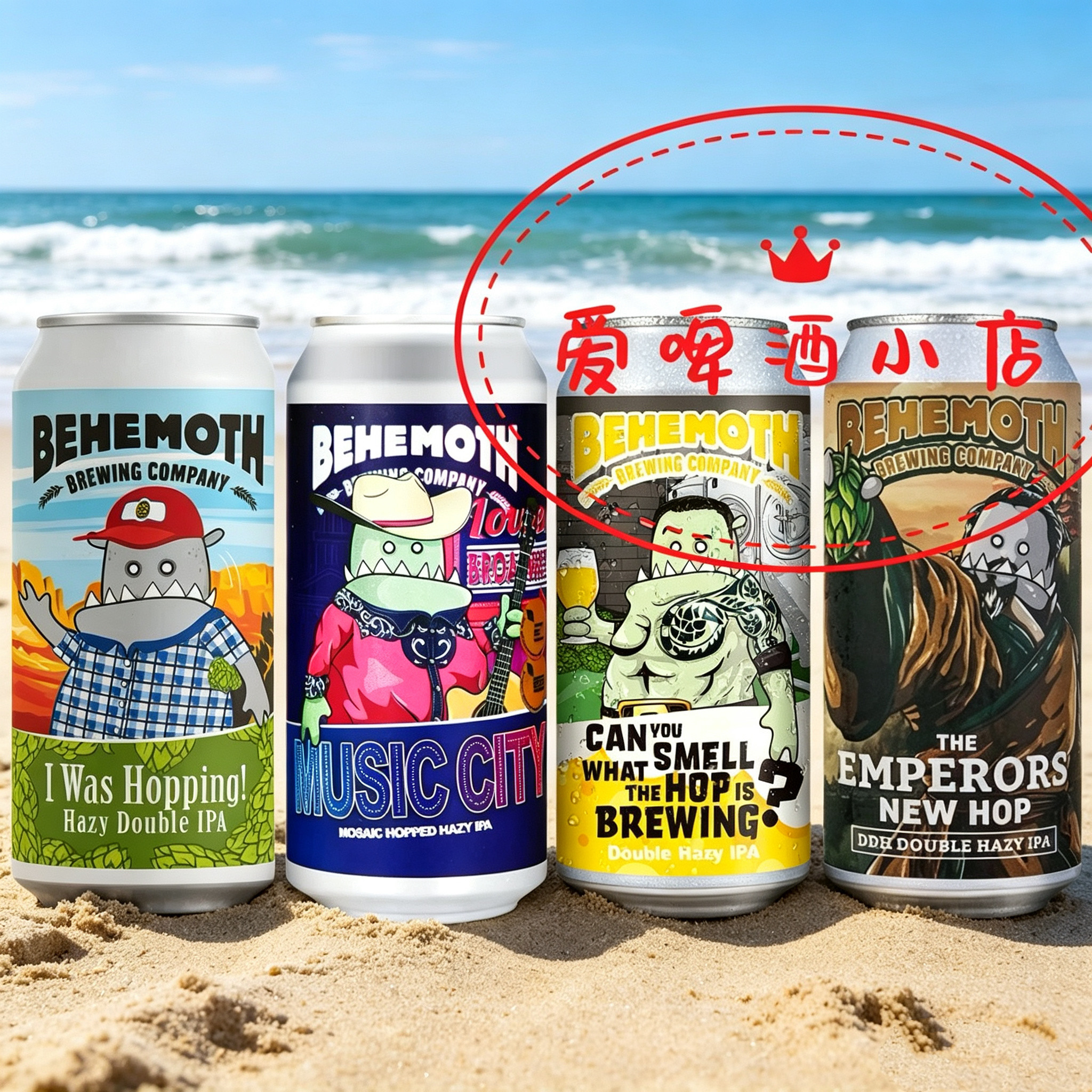 【顺丰发货】比萌巨兽音乐之城/酒花正欢/浑浊IPA新西兰进口440ml