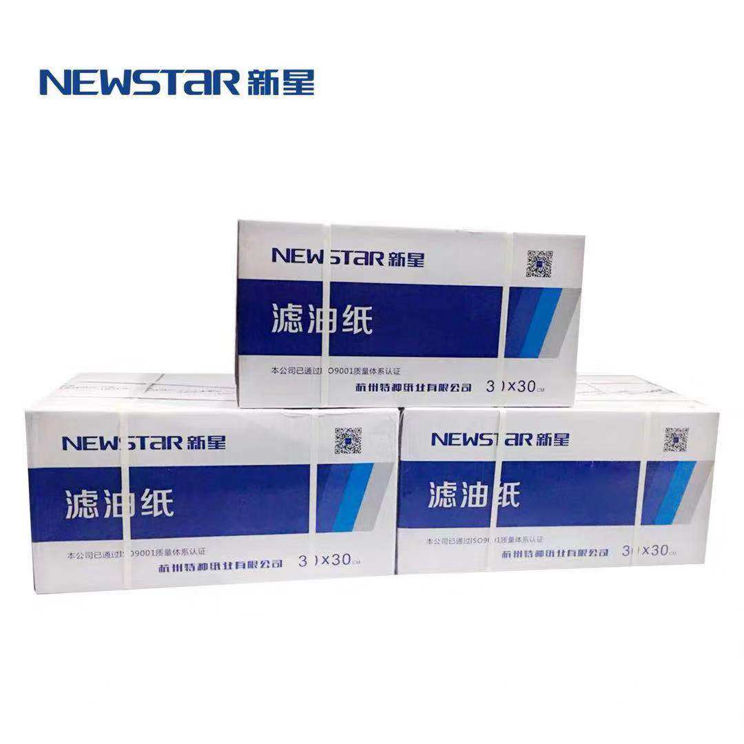 食用油滤油纸新星板框滤油机过滤工业滤纸电厂液压油杭州特种纸业