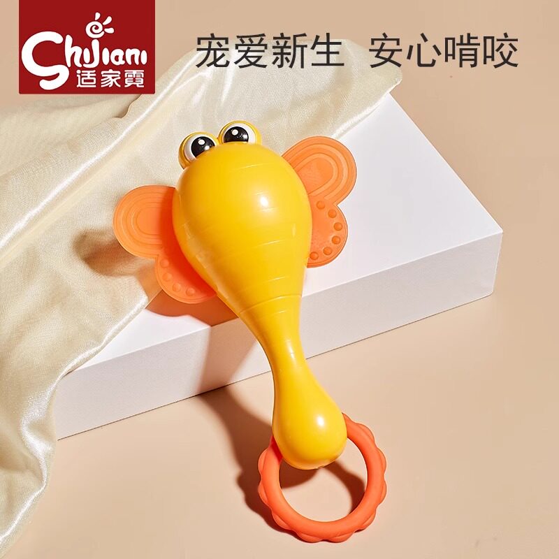 婴儿摇铃抓握0-1岁宝宝可啃咬视觉听力训练益智6个月牙胶沙锤玩具