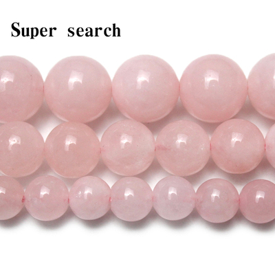 浅粉色玉髓石头散珠子