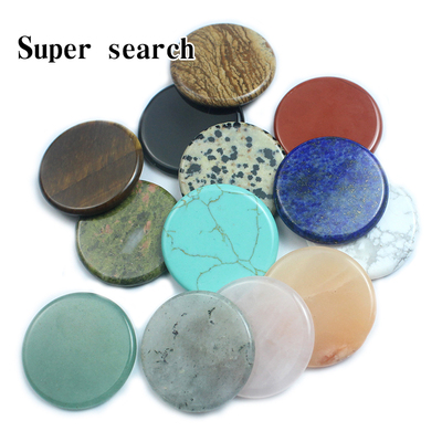 无孔圆盘石头松石青金粉晶手工制作打磨圆形diy镶嵌圆饼水晶圆片