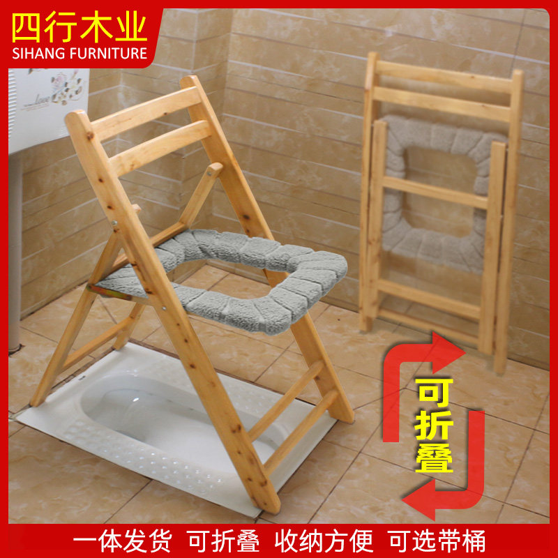 坐便椅孕妇老人坐便器厕所病人大便座椅便携坐便凳家用折叠实木