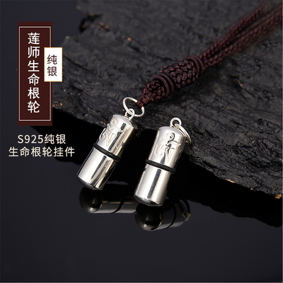 传承来源清净隐蔽银饰吊坠