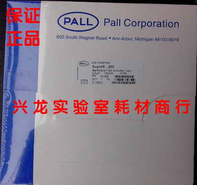 pall60305Supor-200过滤膜聚醚砜滤膜pes滤膜0.2um,142mm