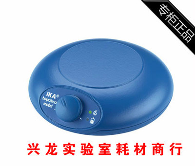 德国IKA便携式磁力搅拌器topolino mobil移动小托尼磁力搅拌器