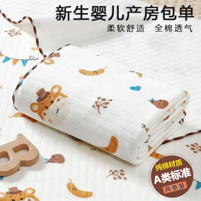 包单初生婴儿秋冬纯棉加厚夹棉a类新生宝宝产房包巾抱被裹布包被