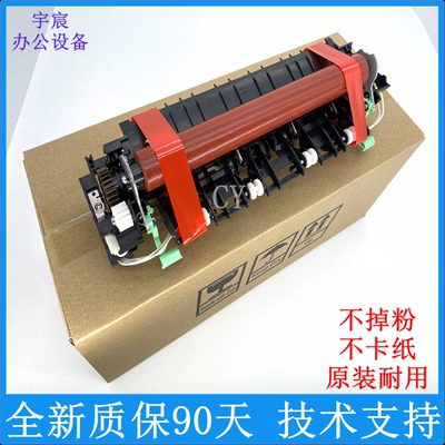 原装东芝240S 241S加热组件柯美美能达1580 1590 B15 B16定影组件