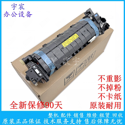 原装全新京瓷FK5230定影组件 P5018 5021 5026 5521 5526 加热器