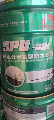 雨虹防水聚氨酯spu301防潮
