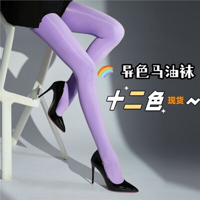 彩色912针真马油超透极光油亮袜8D紧身丝滑大码