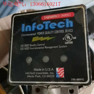InfoTech美国货产的如图实拍6个处理优惠(请询价)