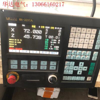 华兴WA-32XTA系统。31XTA,32XT,31XT,,(请询价)