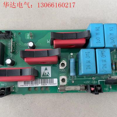 丹弗斯175Z1227电流板,拆机(请询价)