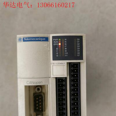 施耐德CPU模块 OTB1C0DM9LP 拆机件实图所拍(请询价)