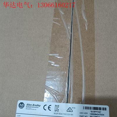 1783-SRKIT,(请询价)