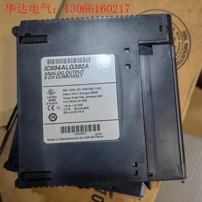IC694ALG392拆机功能正常,现货成色好,议价(请询价)