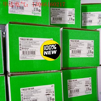 施耐德TM221M16R/TM221M16T/TM221ME(请询价)