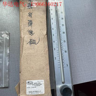 Dwyer德威尔进囗流量计173526-00,未使用(请询价)