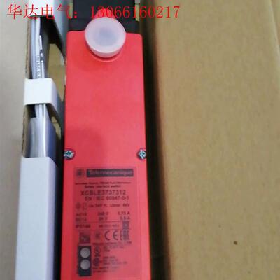 施耐德安全互锁开关XCSLE3737312/XCSLF373(请询价)