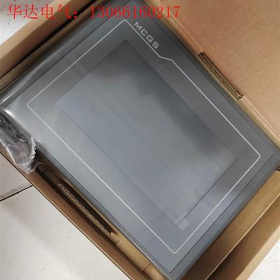 昆仑通泰触摸屏TPC7022NT,,三个450一个(请询价)