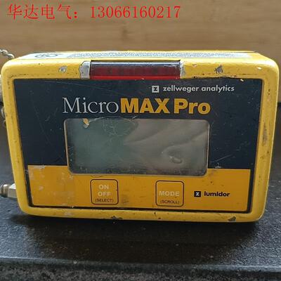 Lumidor路美德MicroMAX PRO气体报警器检测仪(请询价)